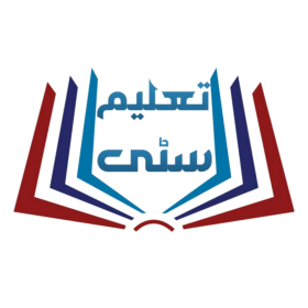 Exercise 1.3 – 1st Year Math Solution Notes - Taleem City